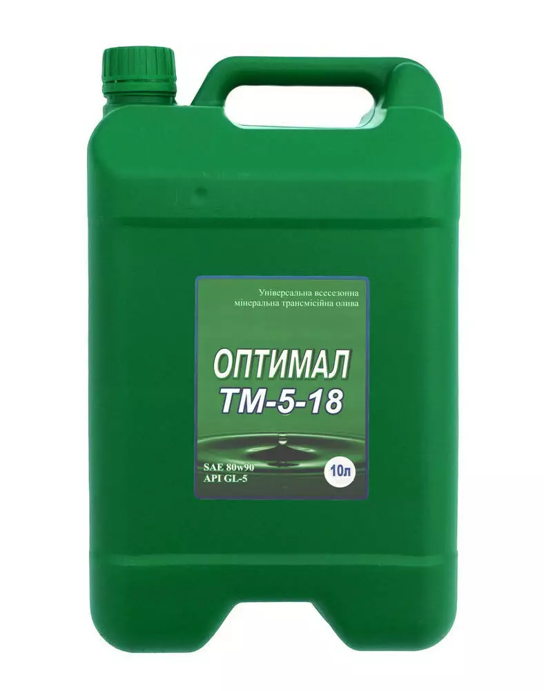 Масло трансмиссионное OPTIMAL ТМ 5-18 80W90, 10 л - купити на Агробіз ...